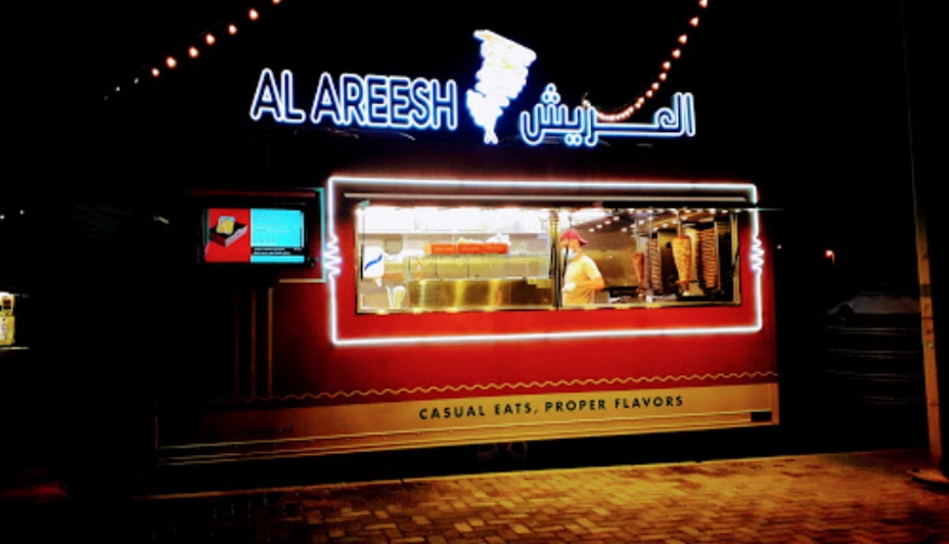 Al Areesh Restaurant, University City, Sharjah - Menupages.ae