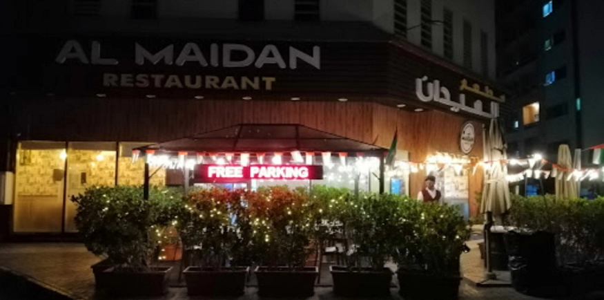 Al Maidan Restaurant, Al Nud, Sharjah - Menupages.ae