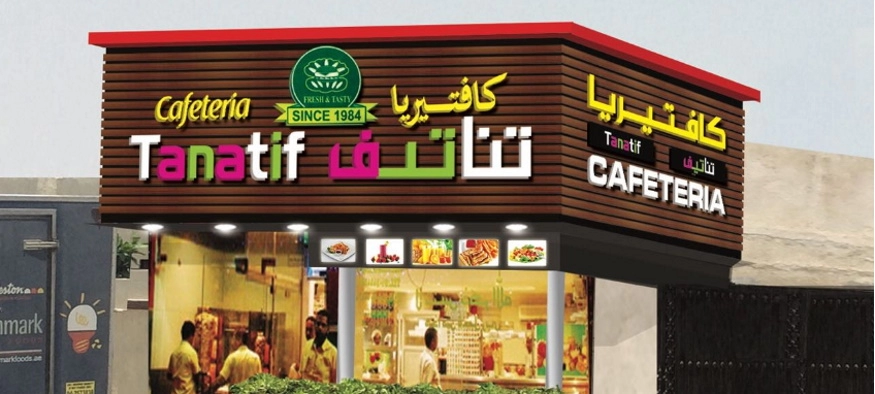Tanatif Restaurant, Al Riqqa Suburb, Sharjah - Menupages.ae