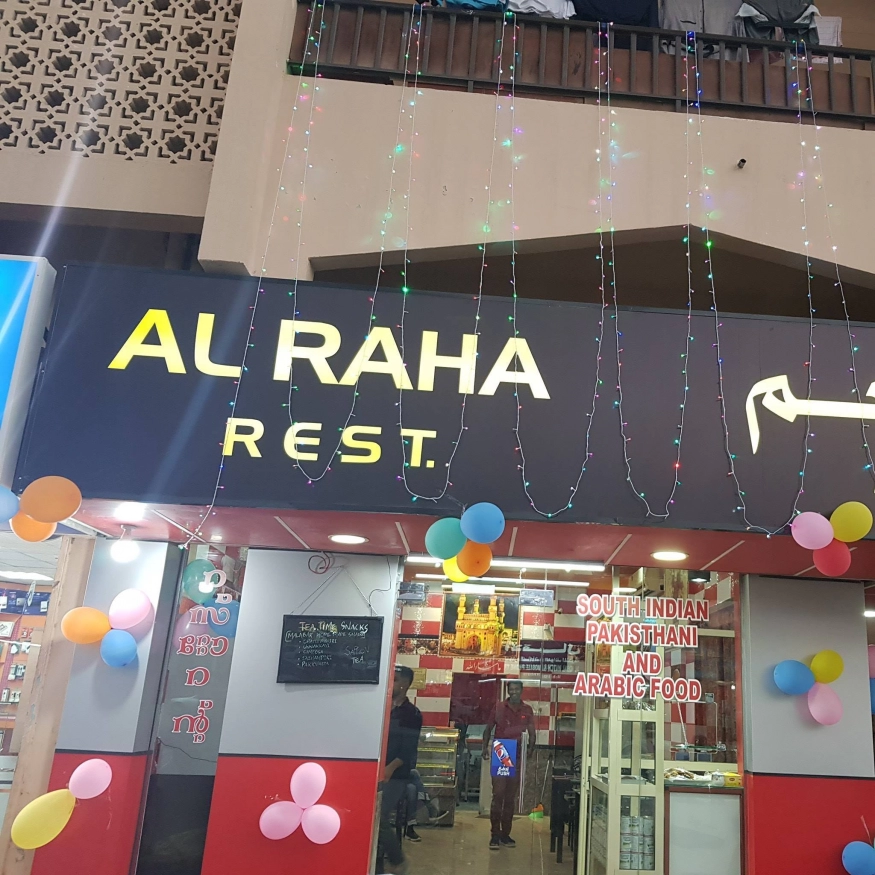 Al Raha Restaurant, Khor Fakkan, Sharjah - Menupages.ae