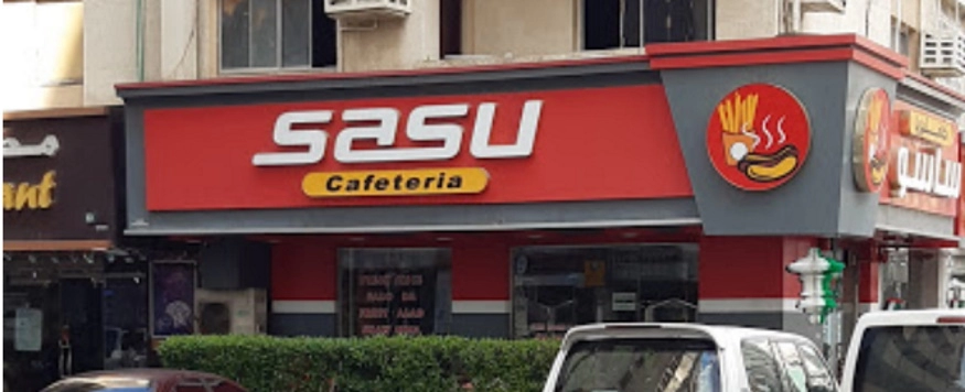 Sasu Cafeteria Restaurant, Al Mareija, Sharjah - Menupages.ae