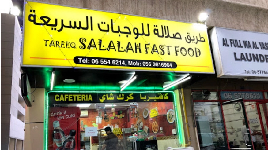 T4U - Tareeq Salalah Fast Food Restaurant, Al Taawun, Sharjah ...