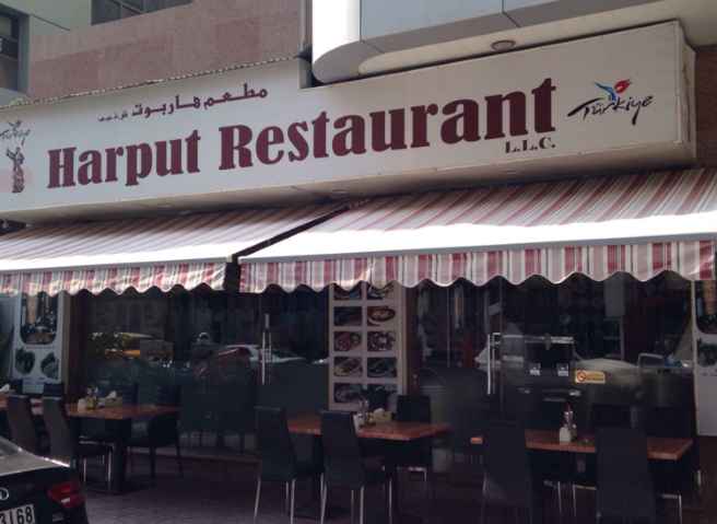 Harput Restaurant, Barsha, Dubai - Menupages.ae