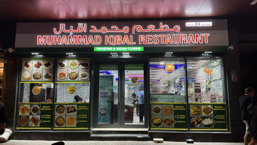 Muhammad Iqbal Restaurant Barsha, Barsha, Dubai - Menupages.ae