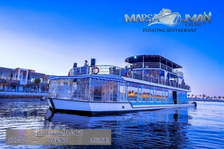 Marsa Ajman Cruise Floating Restaurant, Ajman Corniche, Ajman - Menupages.ae