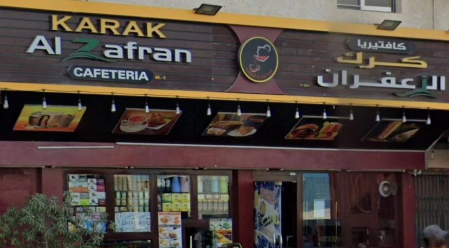 Karak Al Zafran Cafeteria Restaurant, Al Bustan, Ajman - Menupages.ae