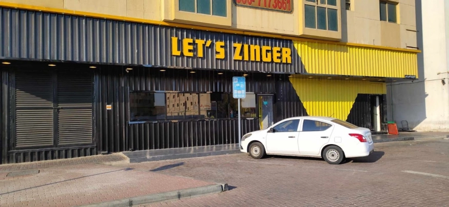 Let's Zinger Restaurant, Al Jurf, Ajman - Menupages.ae