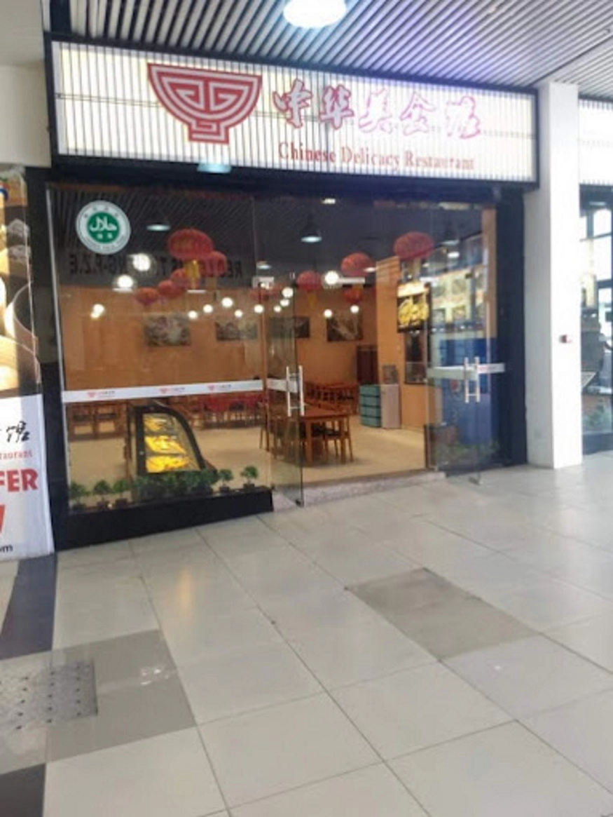 Chinese Delicacy Restaurant, Al Jurf Industrial Area, Ajman - Menupages.ae