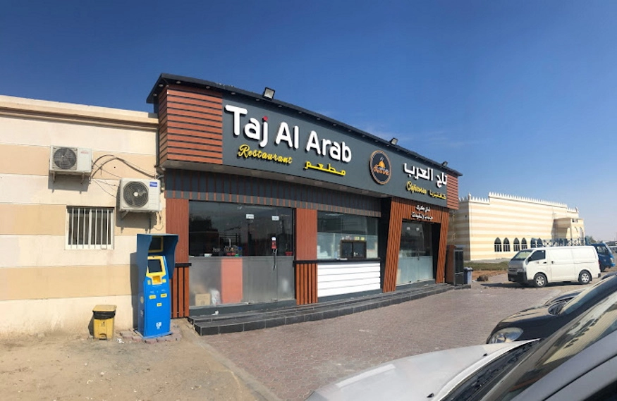Taj Al Arab Restaurant, Al Jurf Industrial Area, Ajman - Menupages.ae