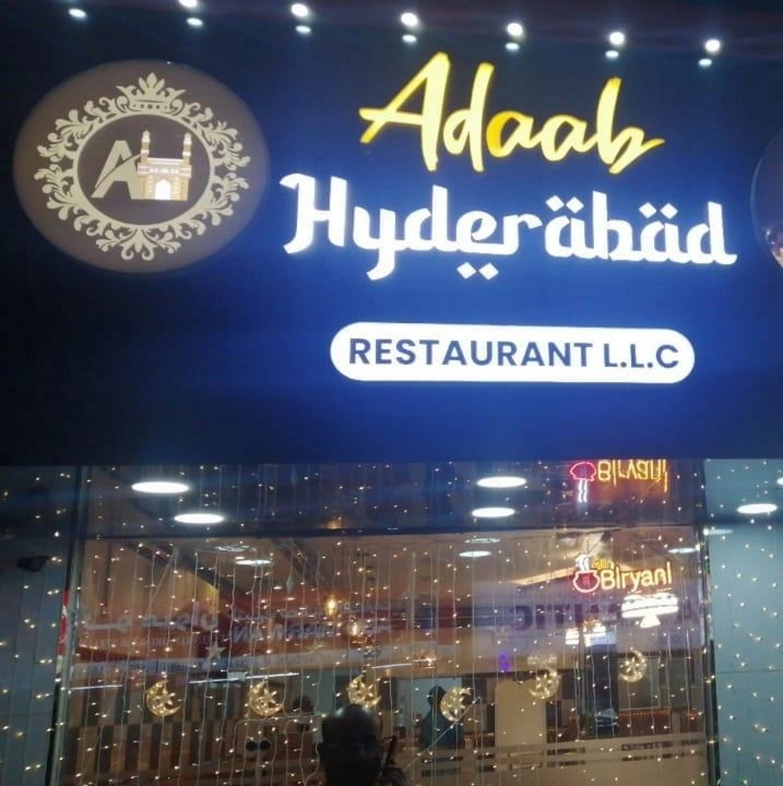 Adaab Hyderabad Restaurant, Al Nakhil, Ajman - Menupages.ae