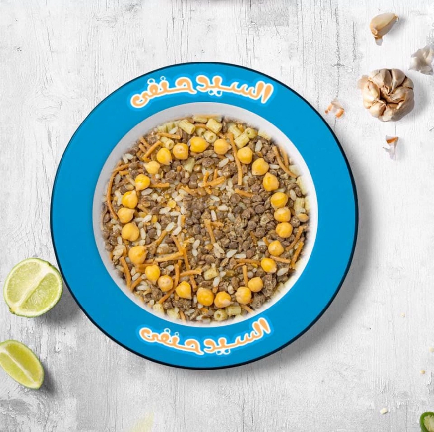 Koshary And Halawani Al Sayed Hanafy Restaurant, Al Rashidiya 1, Ajman ...