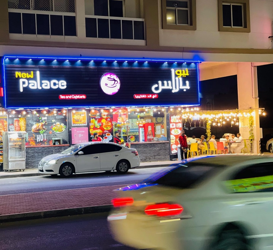 New Palace Cafeteria Restaurant, Al Rawda, Ajman - Menupages.ae