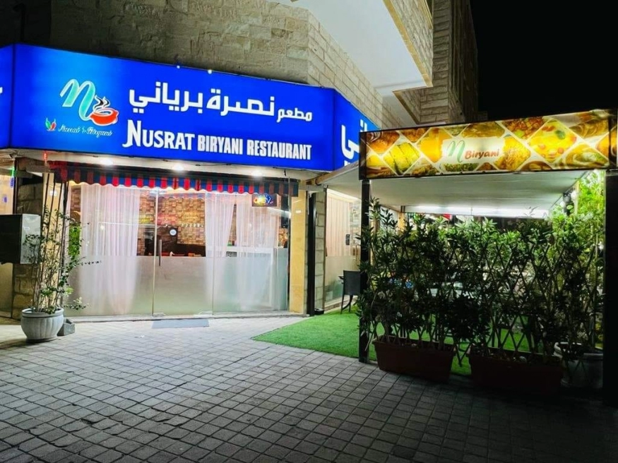 Nusrat Biryani Restaurant, Al Rawda, Ajman - Menupages.ae