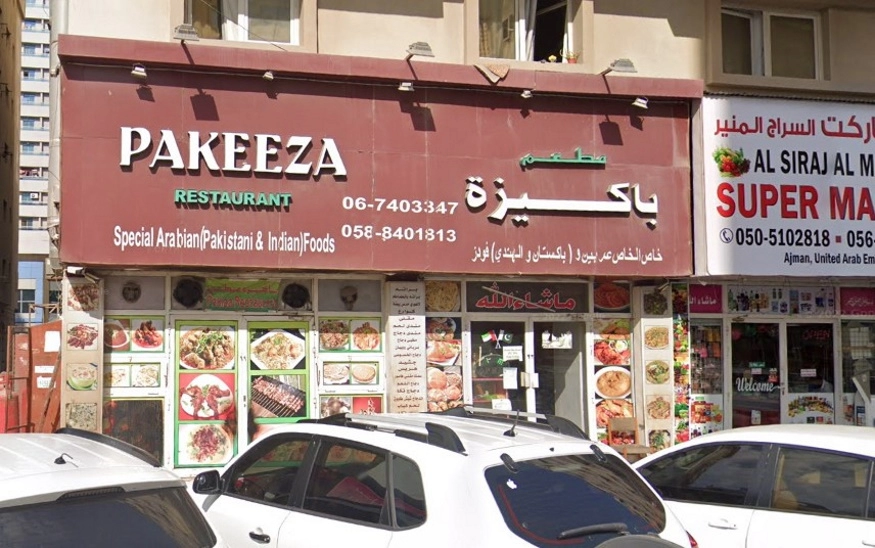 Pakeeza Restaurant, Al Nuaimia, Ajman - Menupages.ae