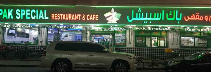 Pak Special Restaurant, Satwa, Dubai - Menupages.ae