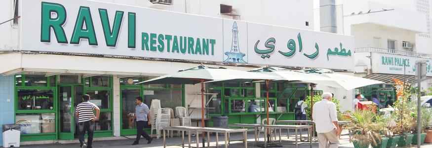 Ravi Restaurant, Karama, Dubai - Menupages.ae