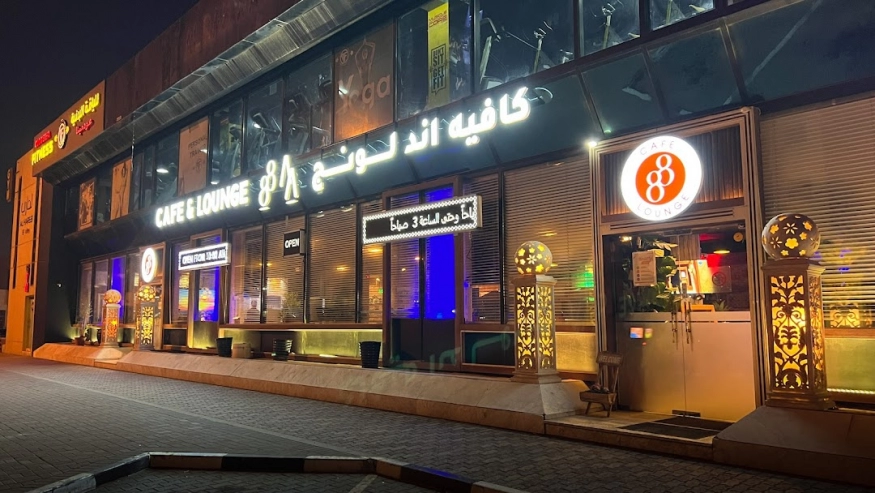 Cafe And Lounge 88, Oud Metha, Dubai - Menupages.ae