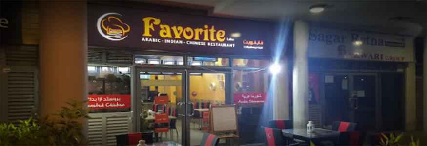 Favorite Lake Restaurant, Jumeirah Lake Towers (JLT), Dubai - Menupages.ae
