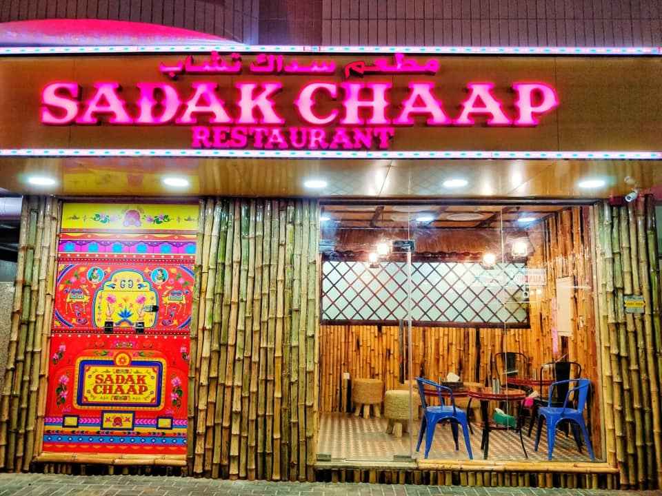 Sadak Chaap Restaurant, Karama, Dubai - Menupages.ae
