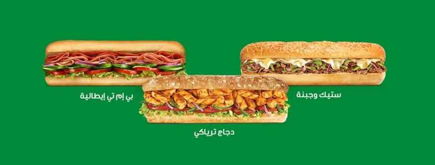 Subway - Al Seef Village Mall Restaurant, Khalifa Park, Abu Dhabi ...