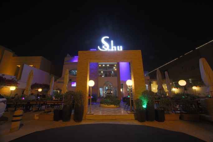 Shu Restaurant, Jumeirah, Dubai - Menupages.ae