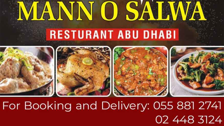 Mann O Salwa - Muroor Restaurant, Muroor, Abu Dhabi - Menupages.ae