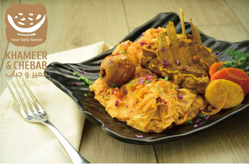 Khemeer & Chebab Restaurant, Al Mushrif, Abu Dhabi - Menupages.ae