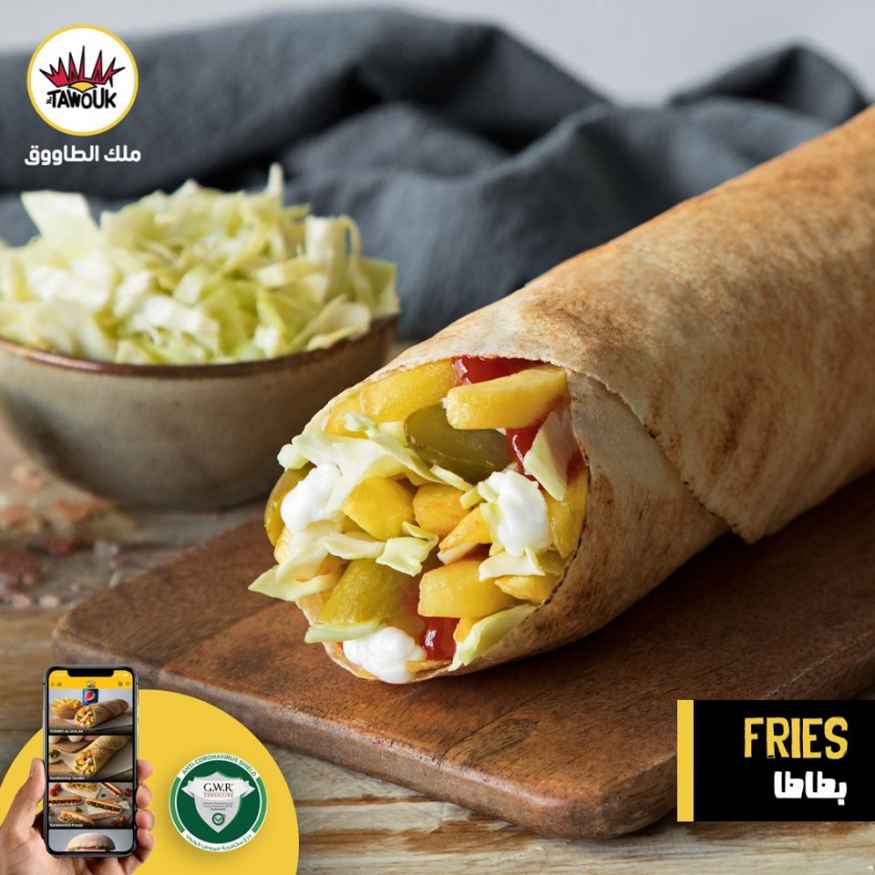 Malak Al Tawouk Restaurant, Barsha, Dubai - Menupages.ae