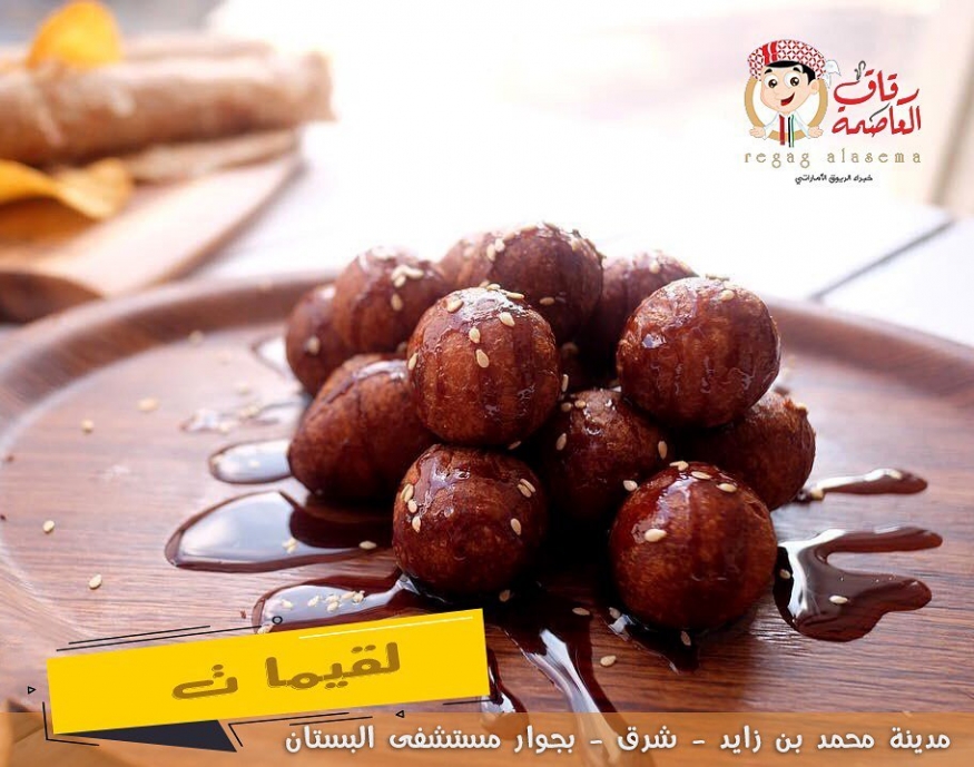 Ragag Alasema Cafeteria Restaurant, Mussafah Shabiya, Abu Dhabi ...