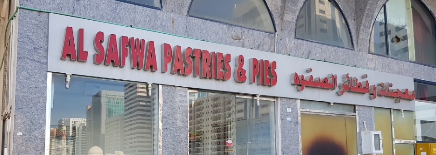 Al Safwa Pastries Restaurant, Madinat Zayed, Abu Dhabi - Menupages.ae