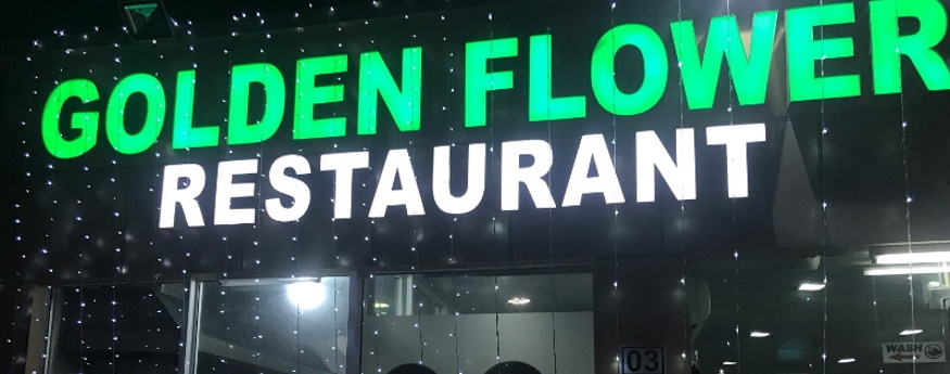 Golden Flower Restaurant, Al Gharbia, Abu Dhabi - Menupages.ae