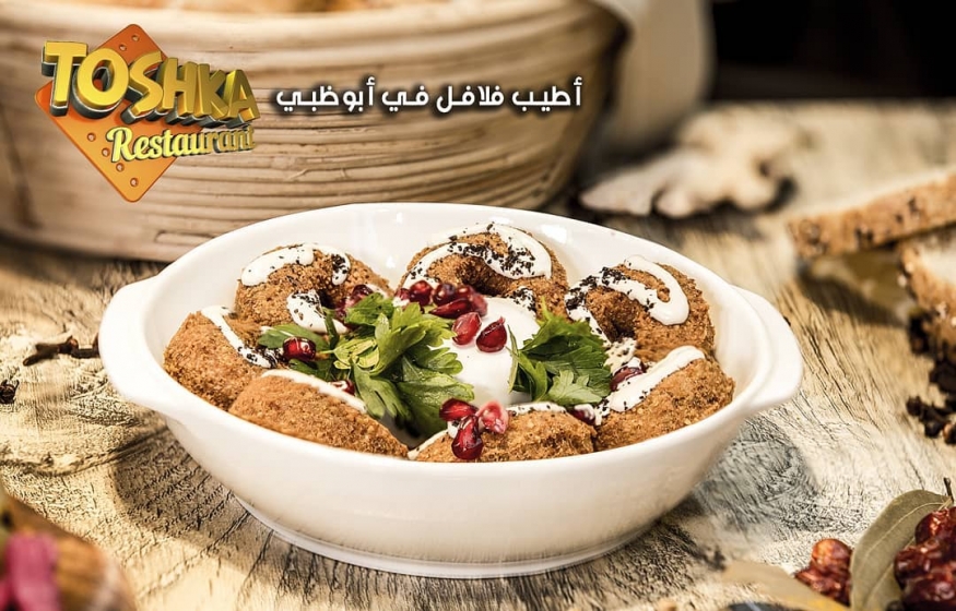 Toshka Restaurant, Al Karamah, Abu Dhabi - Menupages.ae