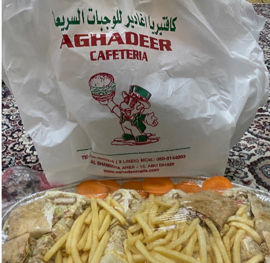 Aghadeer Restaurant, Al Shamkha, Abu Dhabi - Menupages.ae